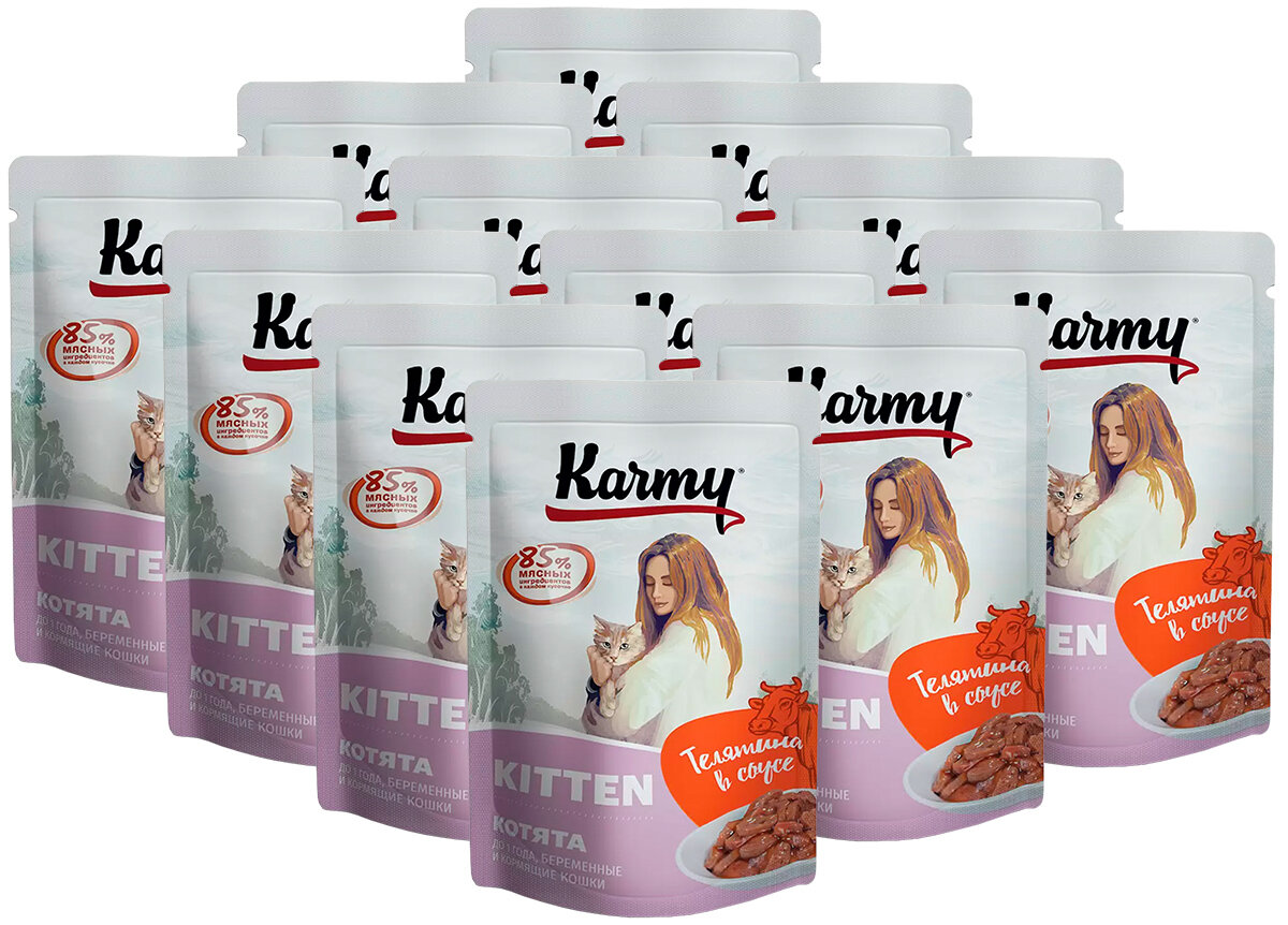 Корм влажный Karmy Kitten для котят, телятина в соусе, 80 г х 12 шт