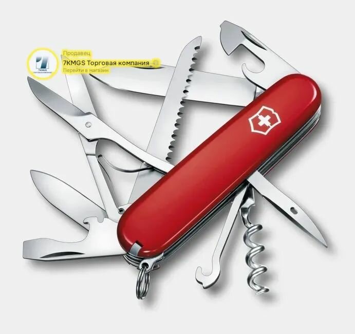 Нож перочинный Huntsman 91mm (15 функций) VICTORINOX 1.3713