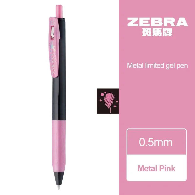 Гелевая ручка ZEBRA Sarasa JJ15 0,5 мм Розовый, Metal Pink