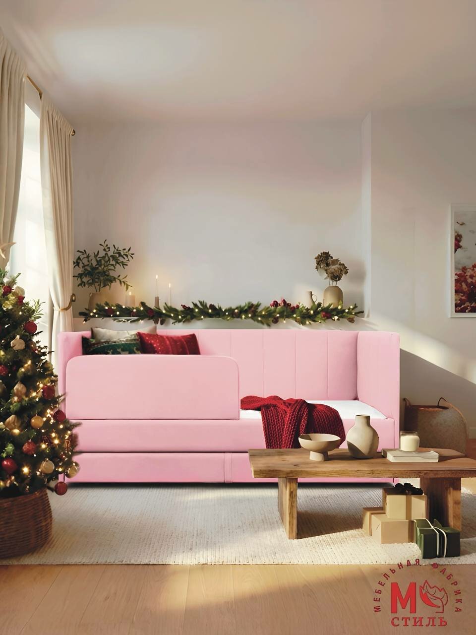 Кровать детская М-Стиль Хагги 200х90 см, нежно-розовая с защитным бортиком и дополнительным спальным местом