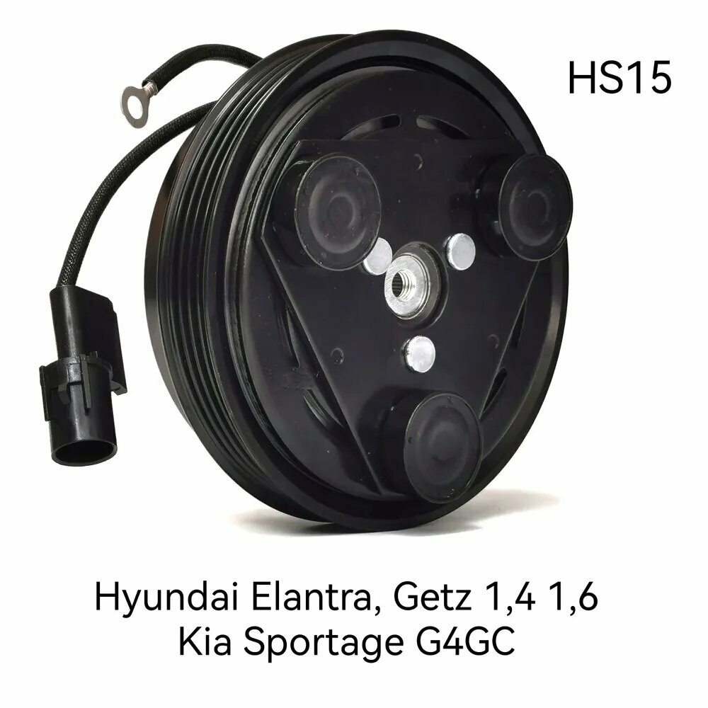 Муфта компрессора кондиционера, арт. 977012C100, 1 шт.