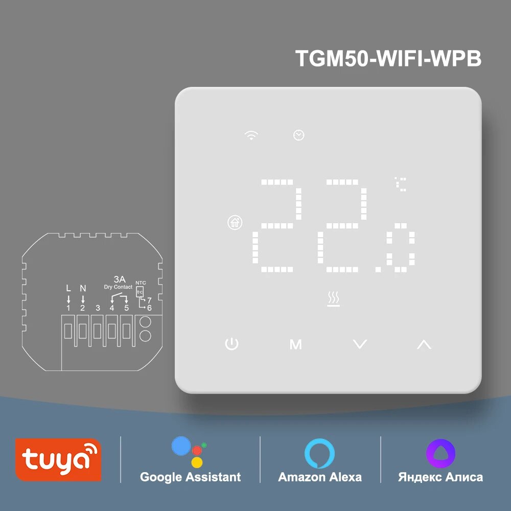 Термостат Beok Wi-Fi для умного дома TGM50-WIFI-WPB