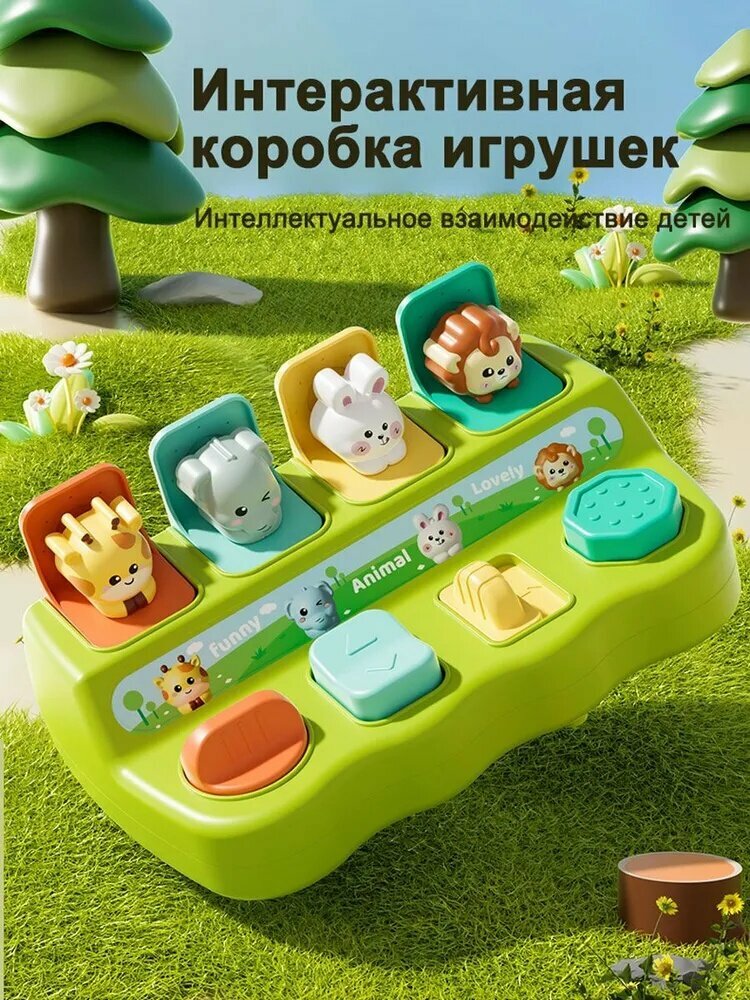 Интерактивная игрушка Монтессори коробка для детей рождественский подарок Зелёный