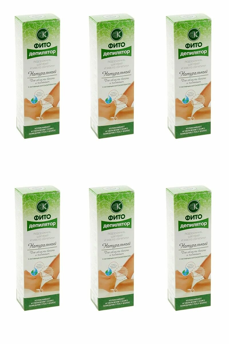Fito Косметик Крем для депиляции, Фитодепилятор, с подорожником, шалфеем и маслом облепихи, для области бикини и подмышек, 100 мл, 6 шт