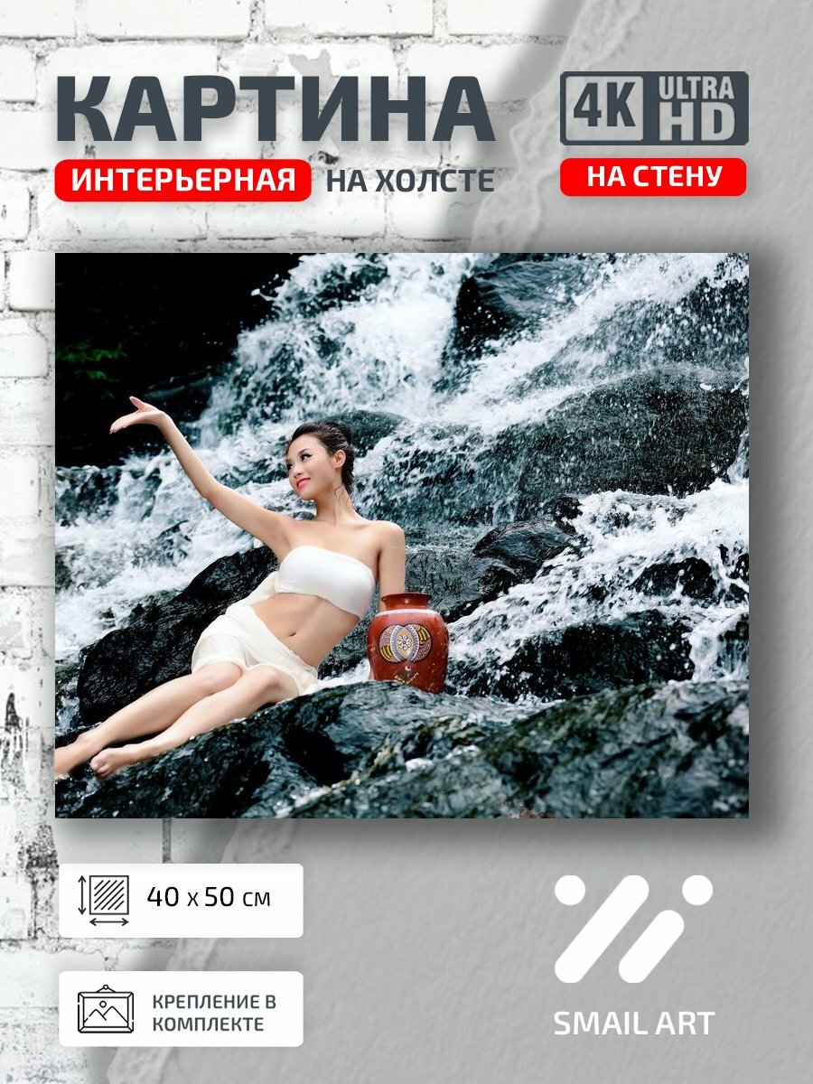 Картина на холсте интерьерная 40 на 50 на стену Водопад Landscape для кафе пейзаж интерьер