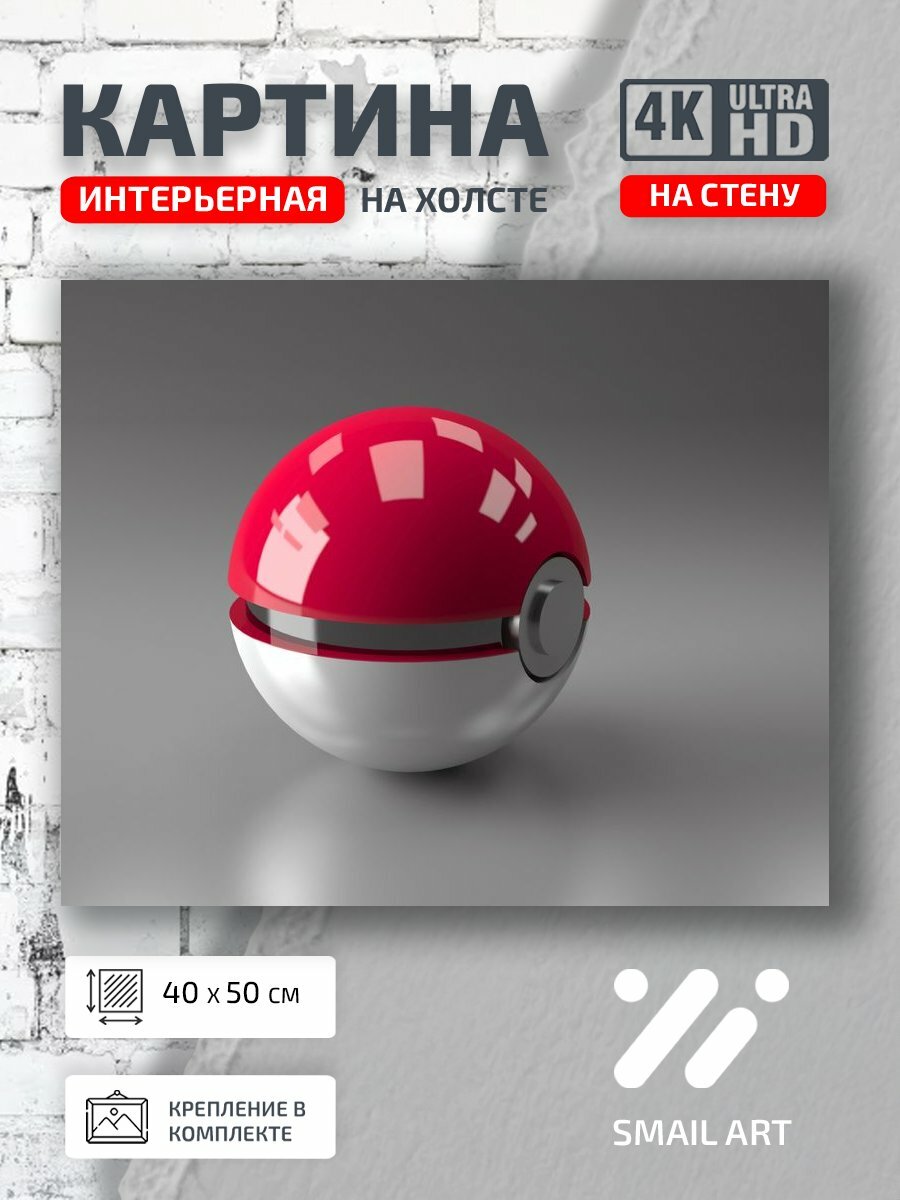 Картина на холсте интерьерная 40 на 50 на стену Отражение Mood для кабинета атмосфера декор