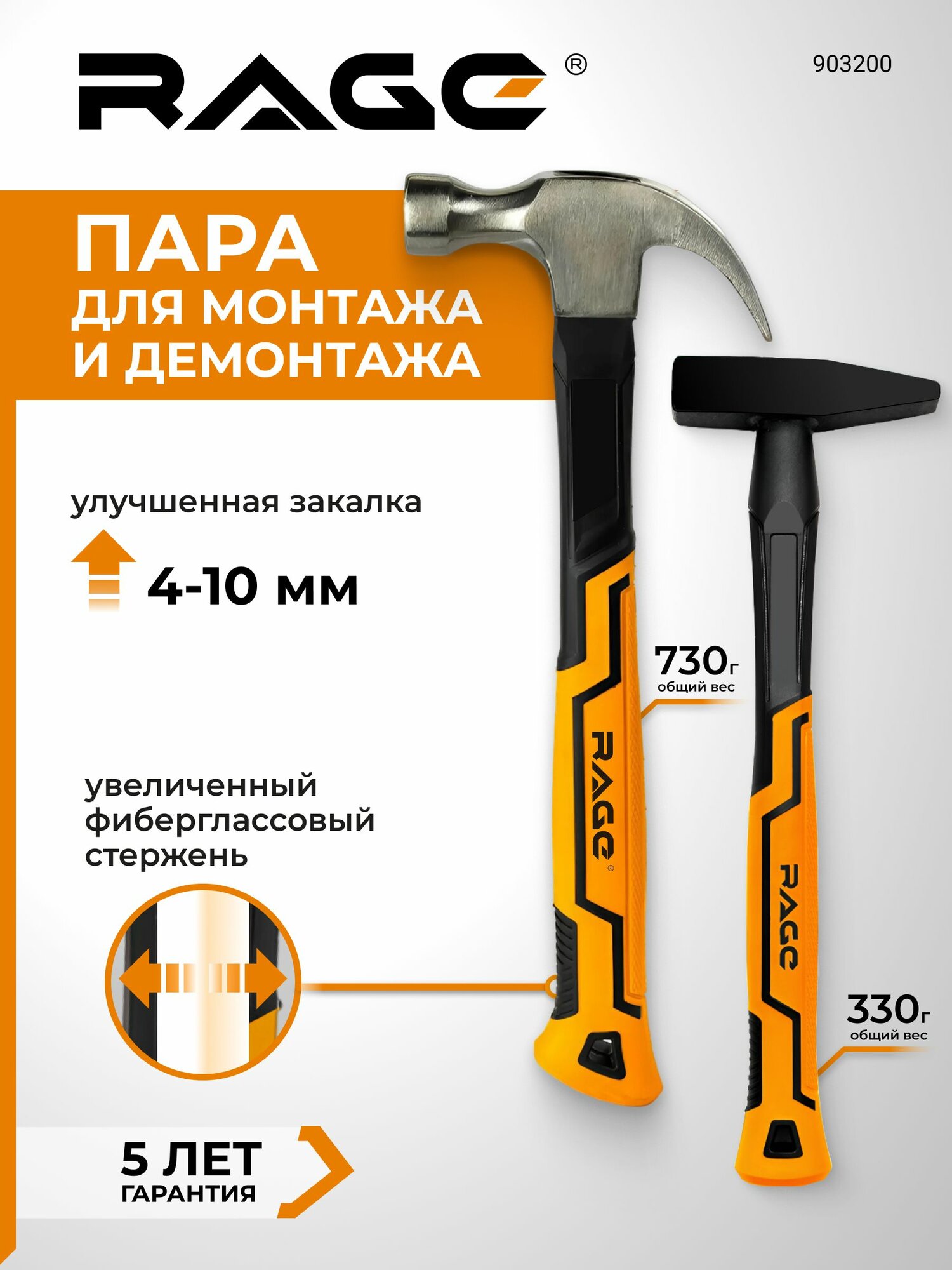 Набор молотков 2 шт слесарный 200 г и с гвоздодером 450 г молотки набор молотков инструмент