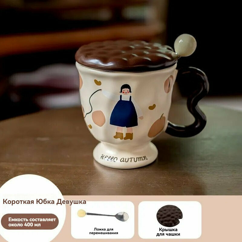 Кружка ZARA HOME "Beizi", керамическая, 400мл, a красивый цвет Y682