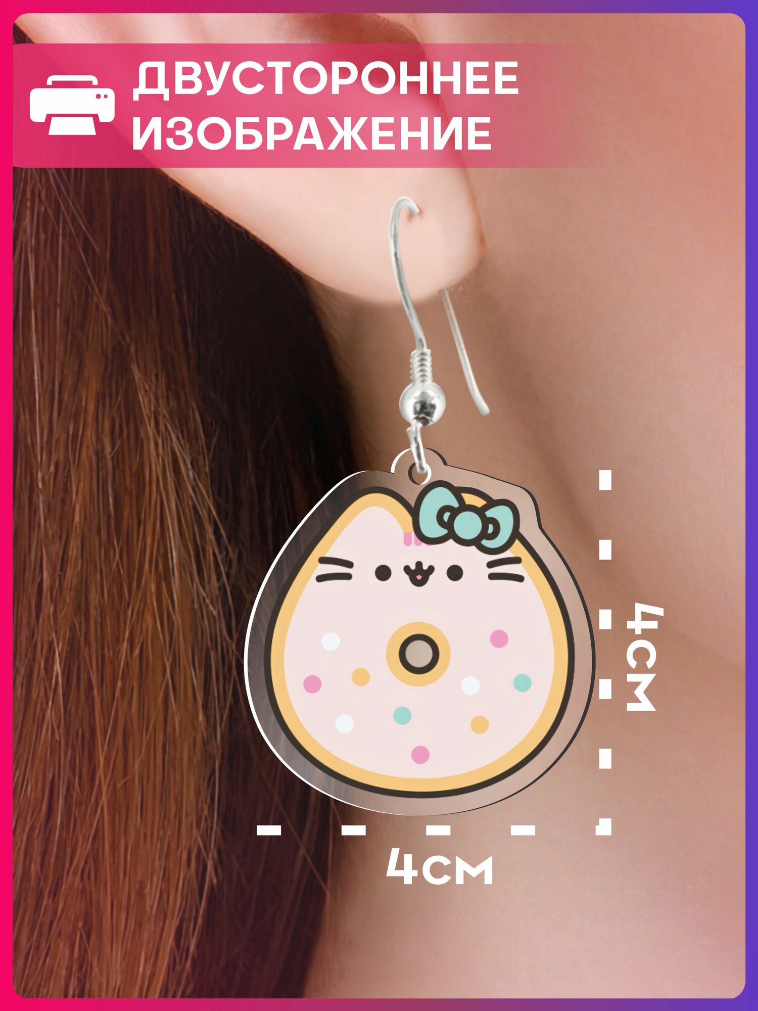 Серьги 1-я Наклейка, размер 40 мм, розовый, желтый, бирюзовый, белый — фото 1