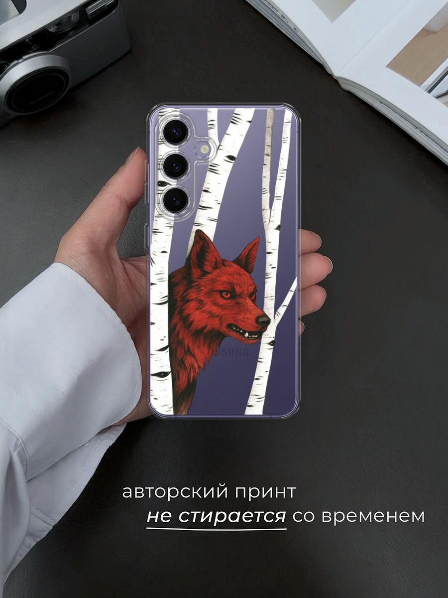 Чехол на Samsung Galaxy S24 Plus / Самсунг S24 Plus с принтом Красный волк, прозрачный — фото 1