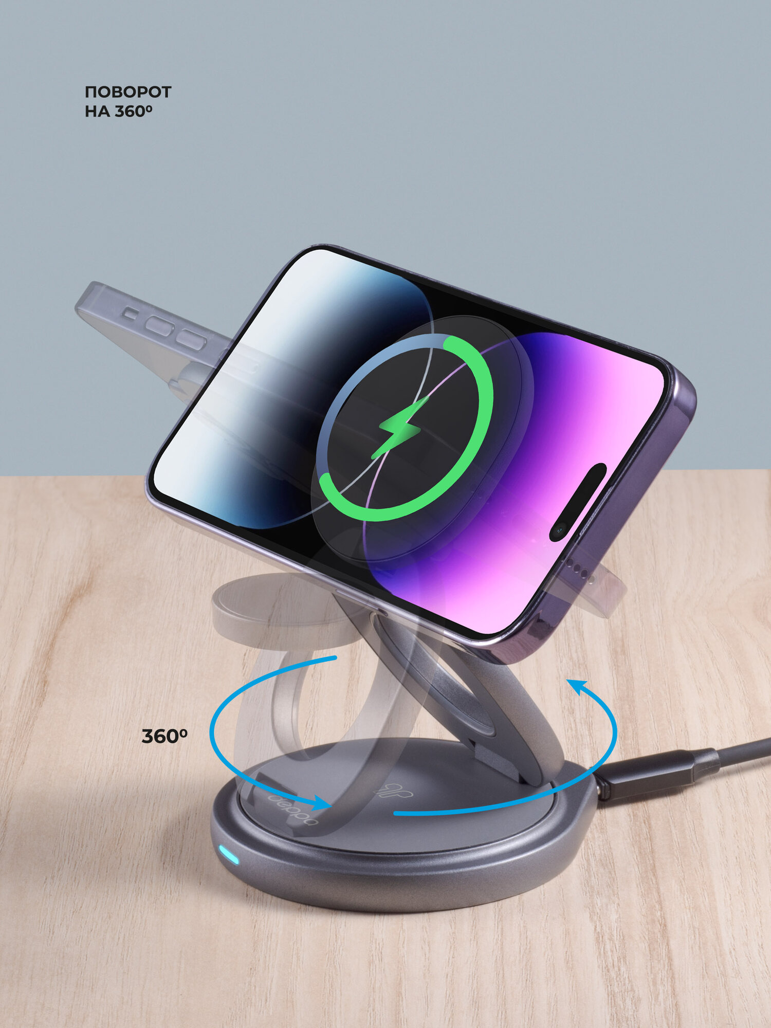 Беспроводная зарядная станция 3 в 1 магнитный Rotation QI складная, графит, Deppa, Без заводской упаковки, 23161-OZ