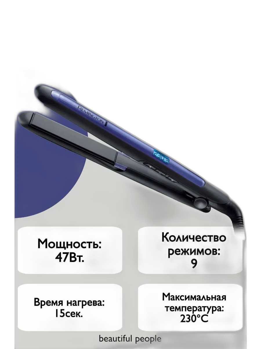 Выпрямитель S7710 Pro-Ion