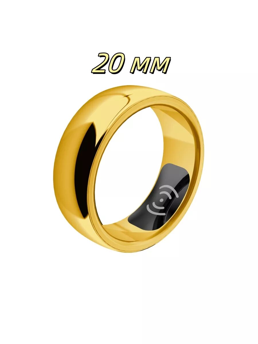 Интеллектуальное кольцо для мониторинга состояния здоровья