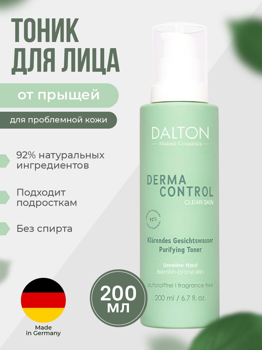 DALTON Тоник противовоспалительный для проблемной кожи с акне очищающий, 200 мл