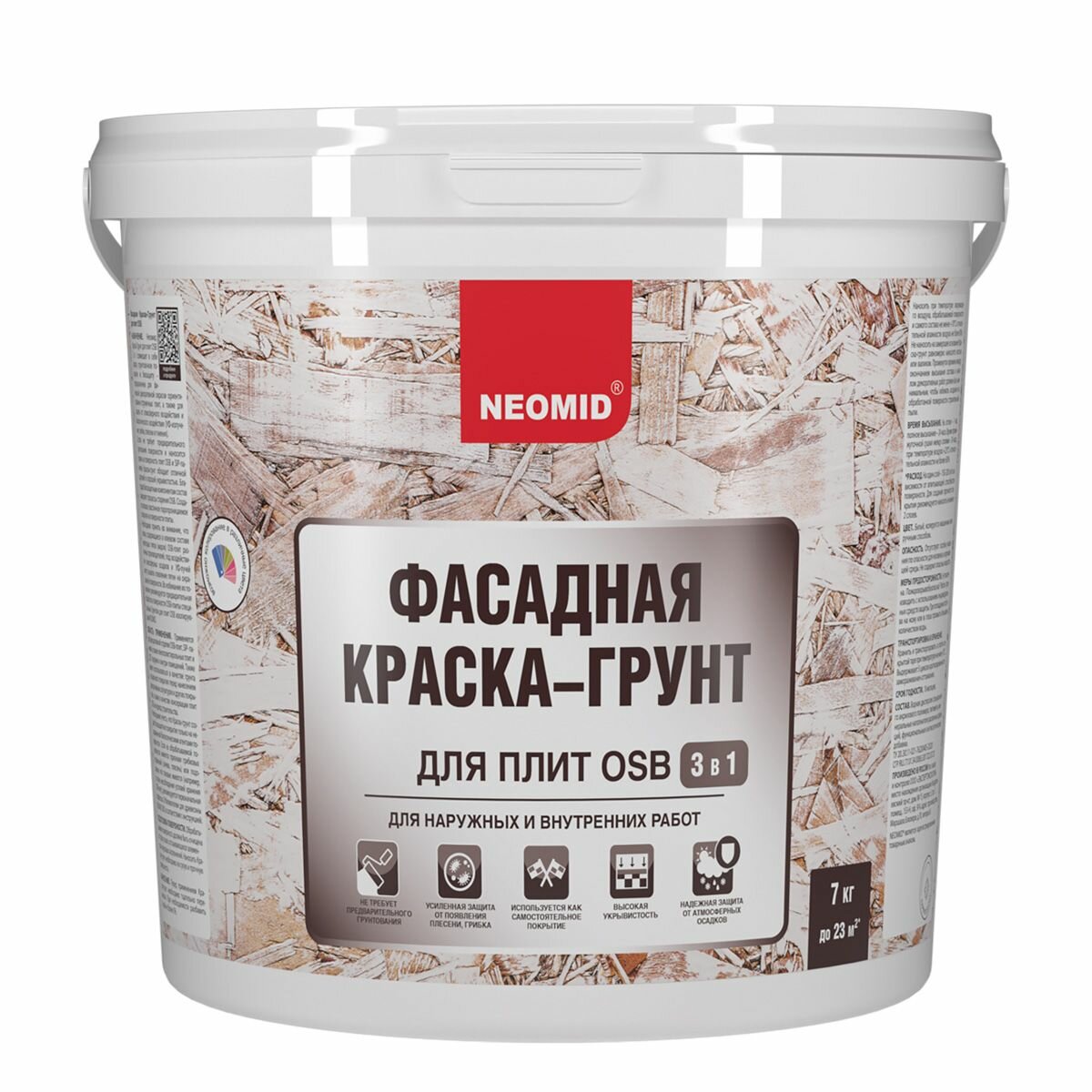 Краска-грунт фасадная Neomid для плит OSB, 3в1, база С, 7 кг, для наружных и внутренних работ