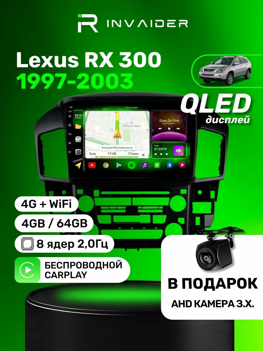 Магнитола Lexus RX300, Toyota Harrier 1997-2003 Андроид RZ 4/64 8 ядер 2,0Гц DSP 4G Carplay QLED Автомагнитола Лексус рх 300 Тойота харриер