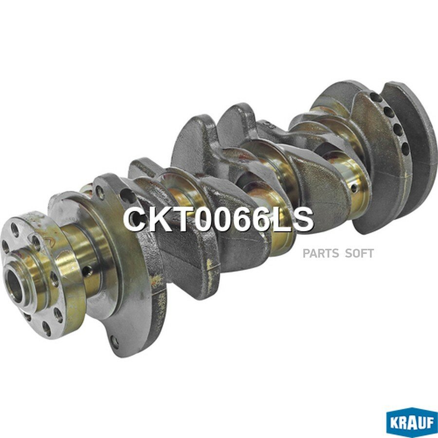 Вал коленчатый от официального дистрибьютора, KRAUF, артикул CKT0066LS