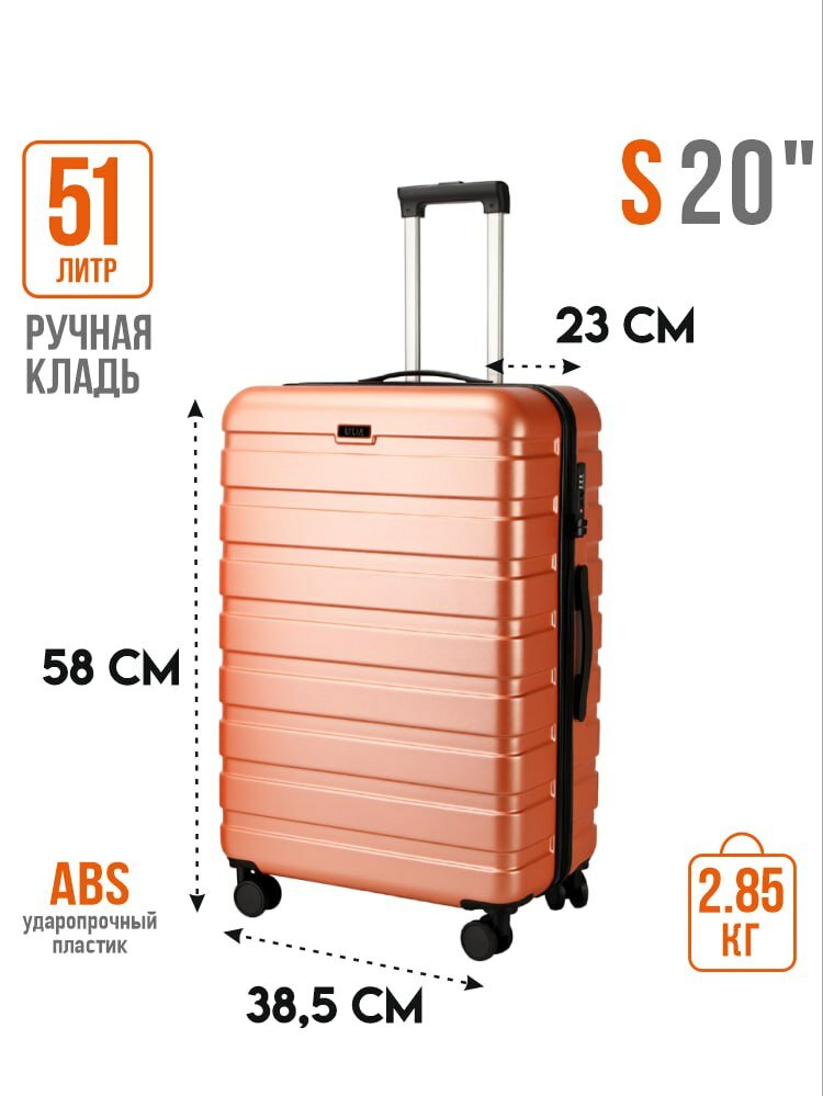 Чемодан