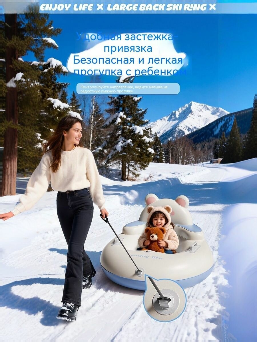 Усиленная прочная ватрушка для зимнего катания с высокой спинкой, 87х34 см, устойчивая к разрывам, с ручками (тюбинг надувной)