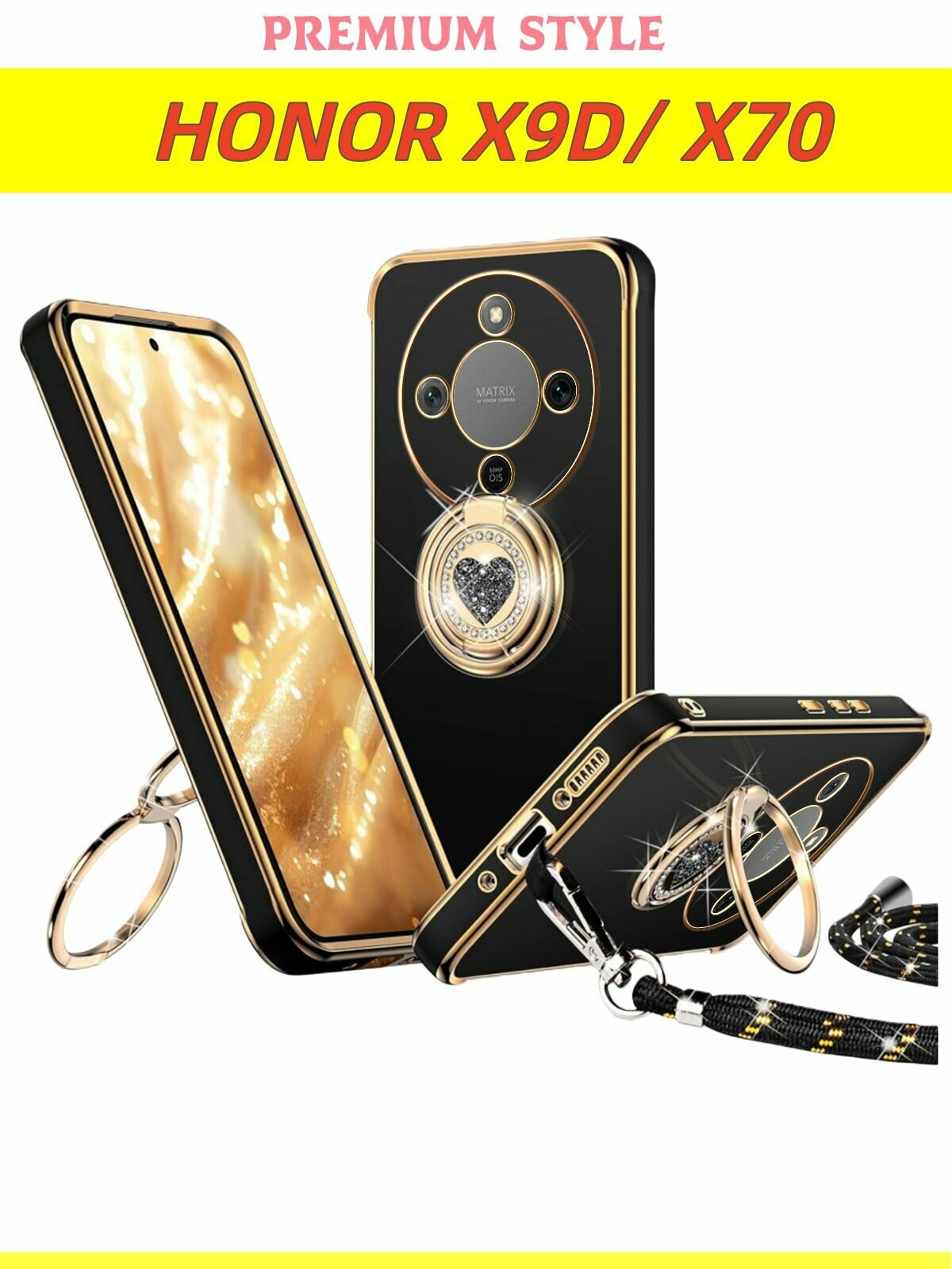 Силиконовый чехол на Honor X70 /Honor X9d(Хонор Х9d / Хонор икс70) с кронштейном и шейный ремешок(черный)