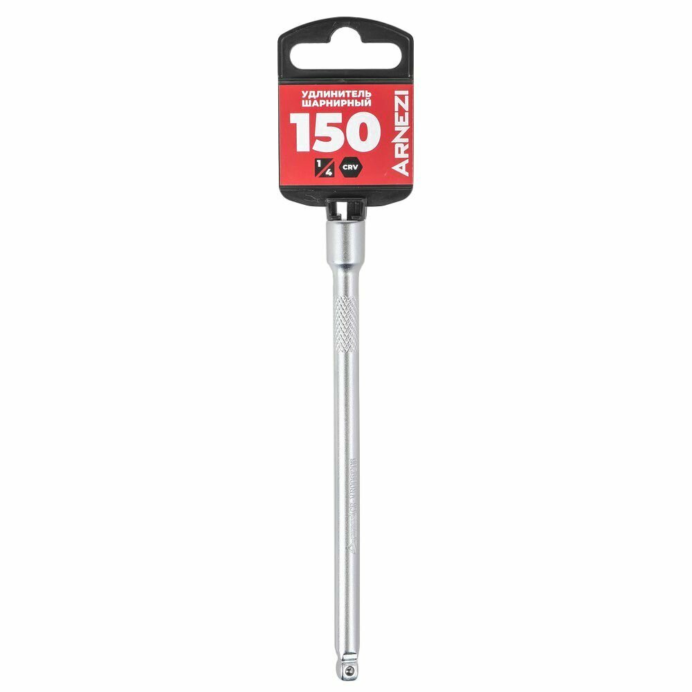 Удлинитель шаринирный для инструмента, торцевых головок 1/4 L 150 мм R0061206 ARNEZI