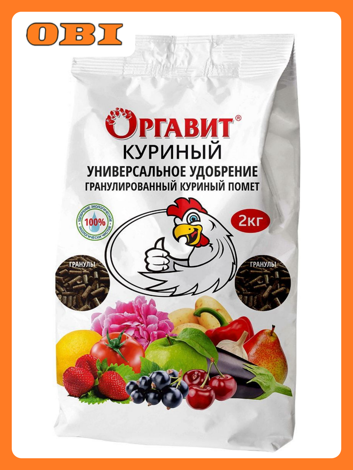 Удобрение органическое Оргавит Куриный универсальное 2 кг