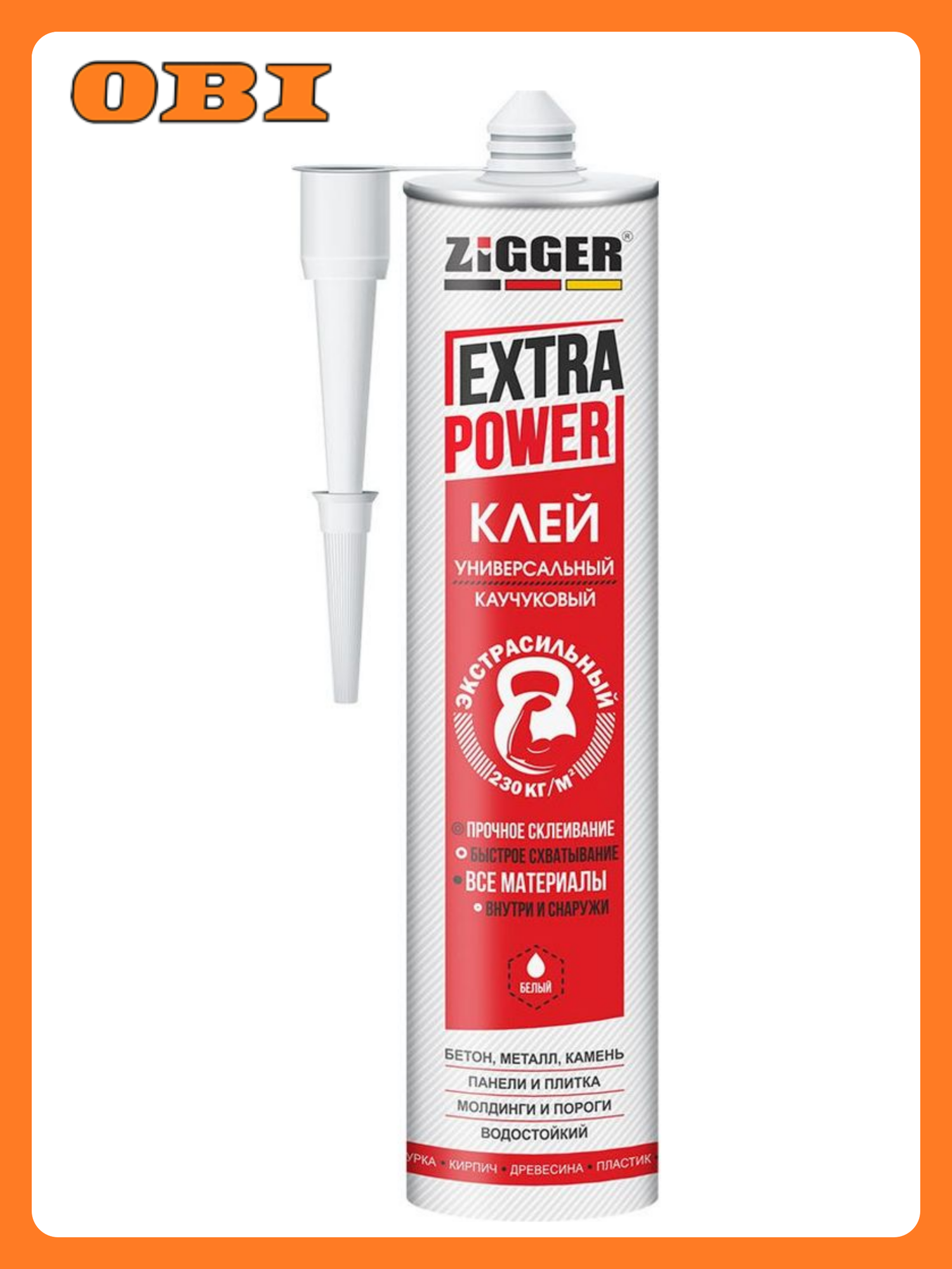 Монтажный клей ZIGGER EXTRA POWER каучуковый экстрасильный белый 280 мл