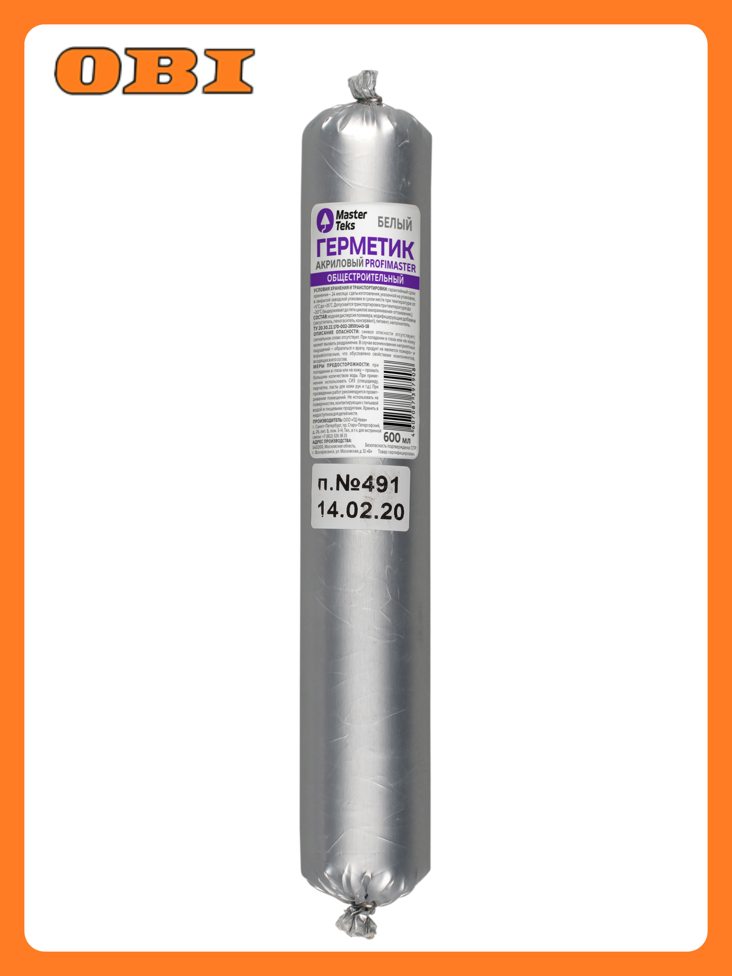 MasterTeks PM герметик акриловый общестроительный 600 мл белый