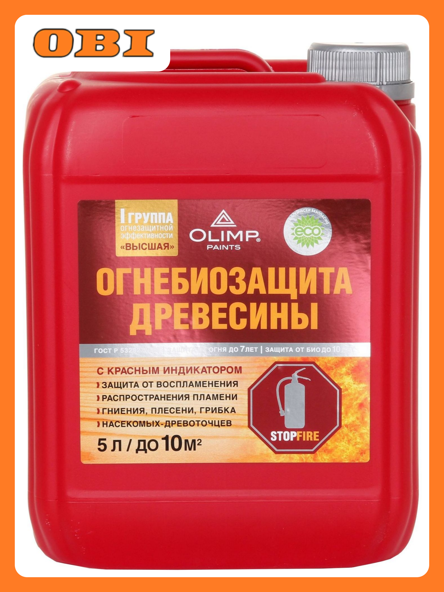 Пропитка для дерева OLIMP Огнебиозащита 5 л