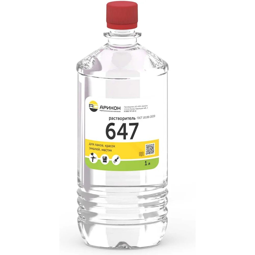 Растворитель Арикон 647 бутылка ПЭТ 1л RAS6471, металл, с кузова