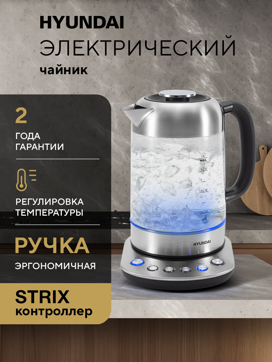 Чайник электрический Hyundai HYK-G8407 черный-прозрачный