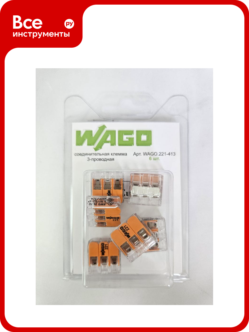 Соединительная 3-х проводная клемма WAGO 221-413 6 шт 2561, пластик