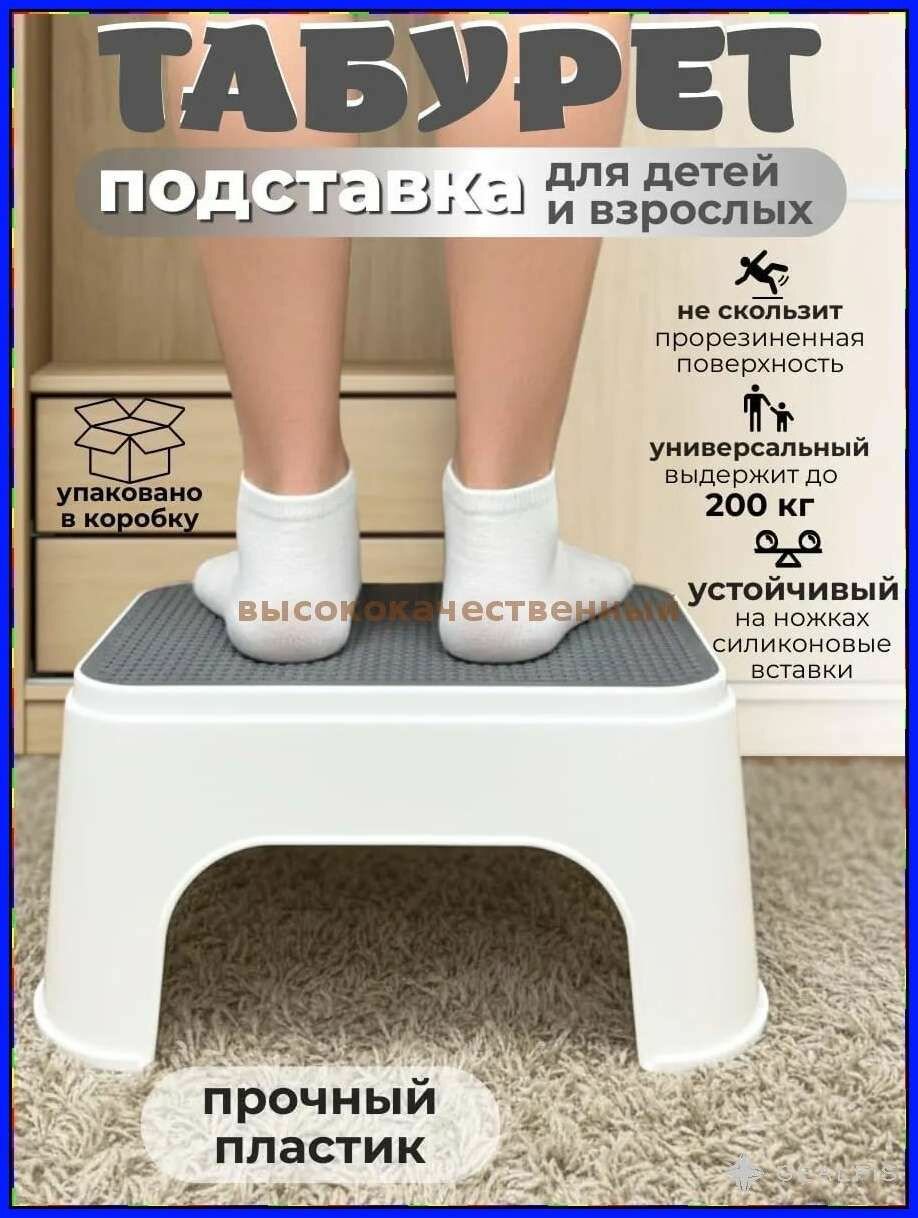 Детская ступенька в туалет, удобный стульчик для ребенка