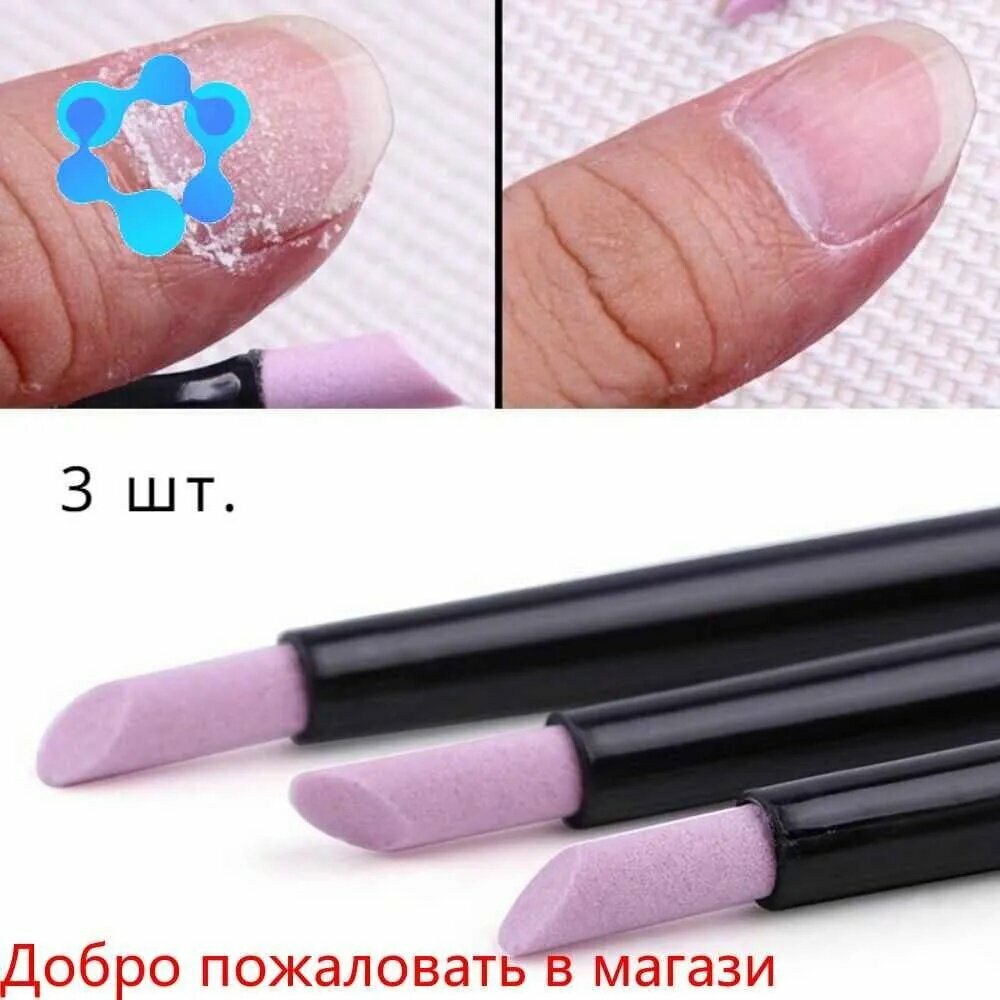Кварцевые скрабы, ручка для кутикулы, шлифовальная ручка для дизайна ногтей, инструменты для ухода за маникюром, 3 шт.