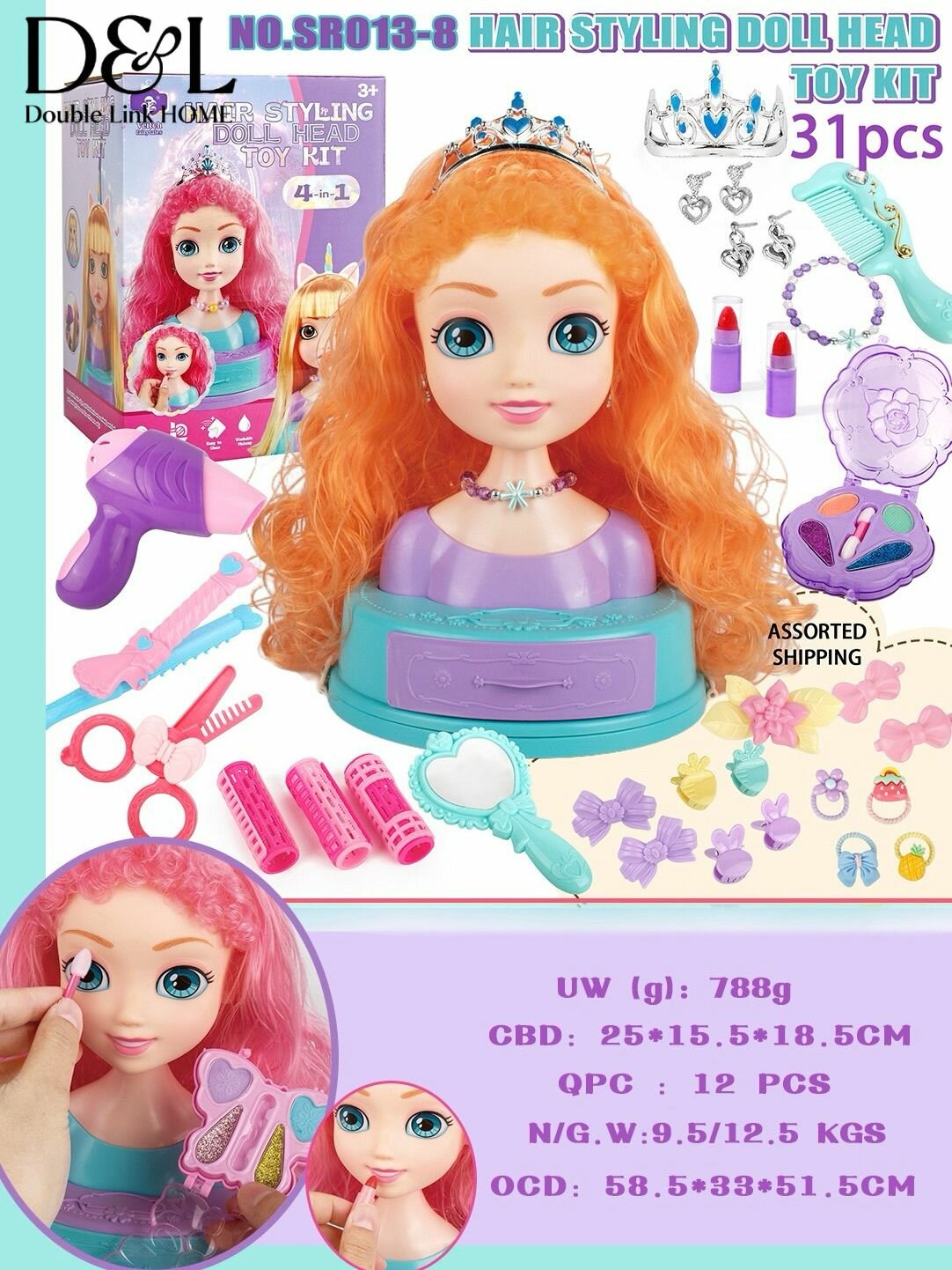 Манекен для причесок игровой набор для девочек с аксессуарами