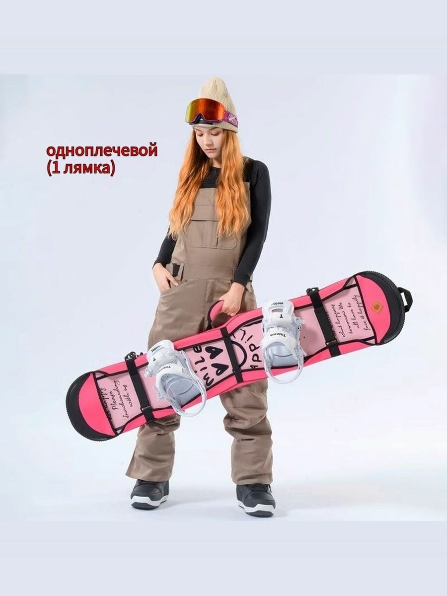 Чехол для сноуборда