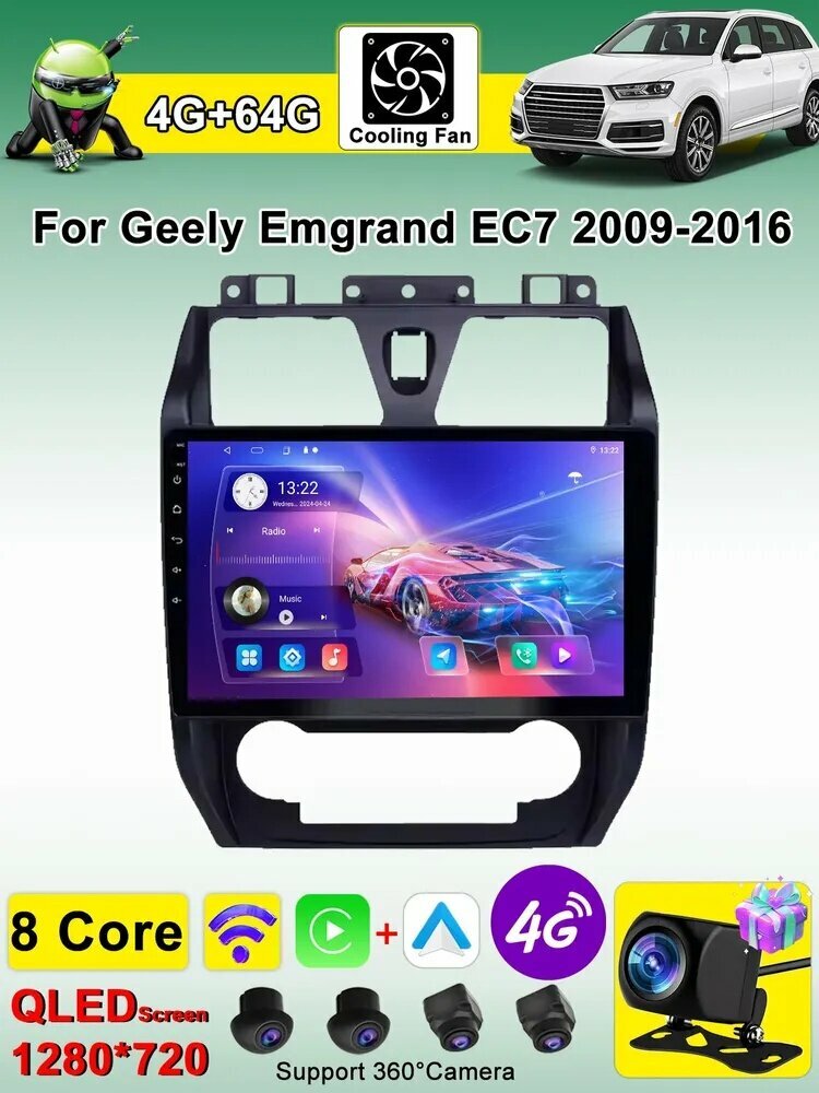 X-REAKO Автомагнитола, диагональ: 10.1", 2 DIN, 4ГБ/64ГБ