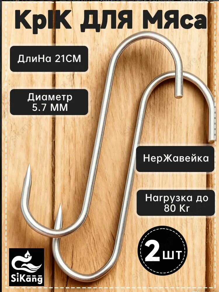 Аксессуар для гриля, мангала, коптильни