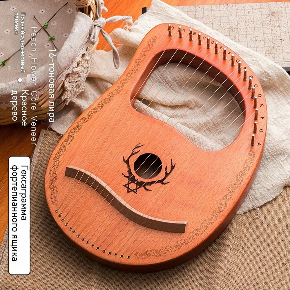 Детский музыкальный инструмент цимбалы гусли