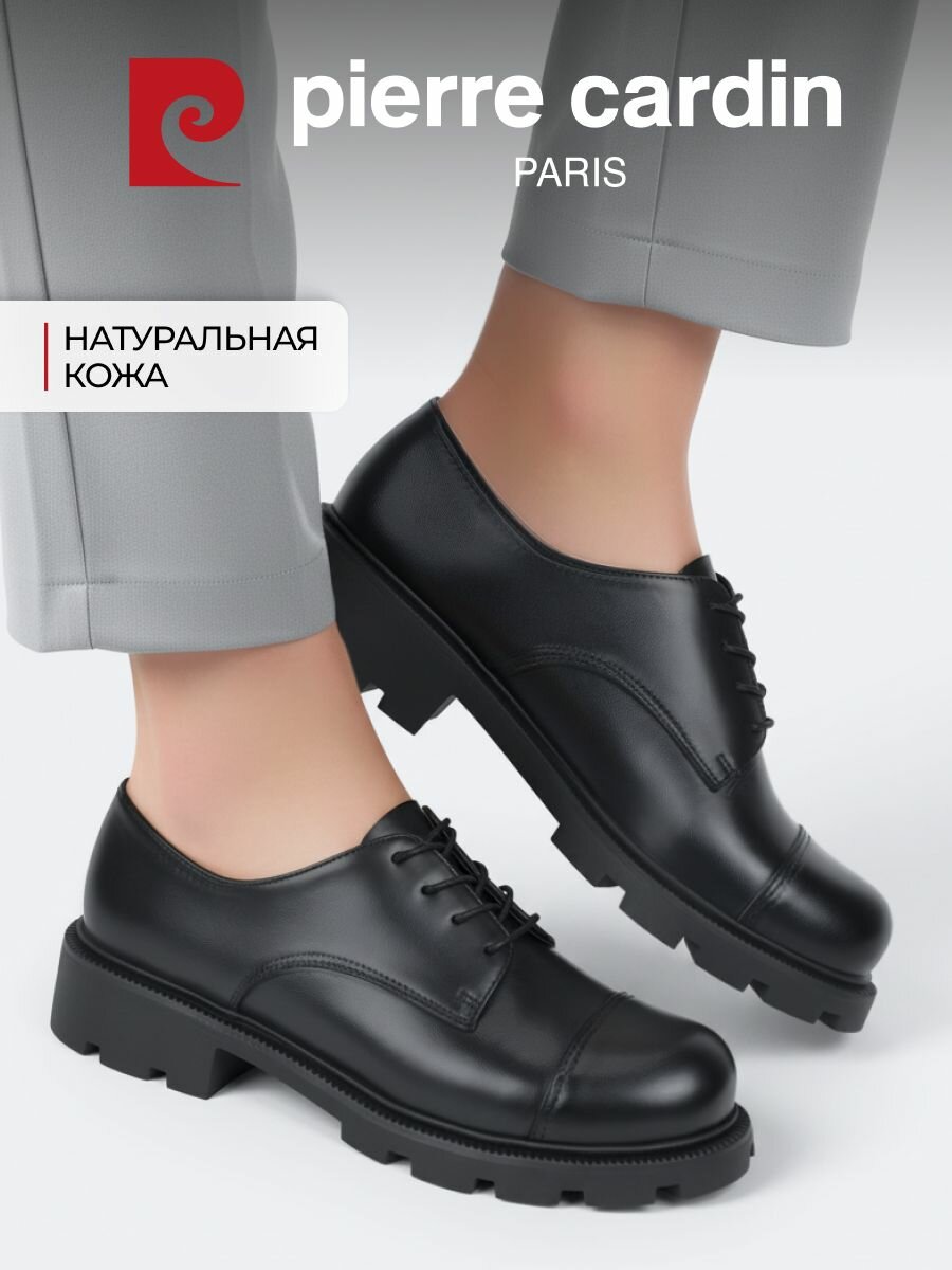 Полуботинки броги Осень-зима 2025