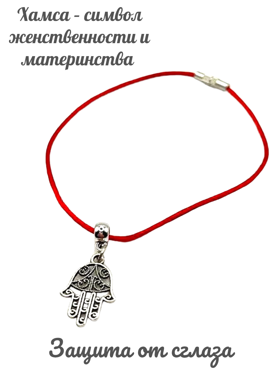 Браслет-нить Вербица