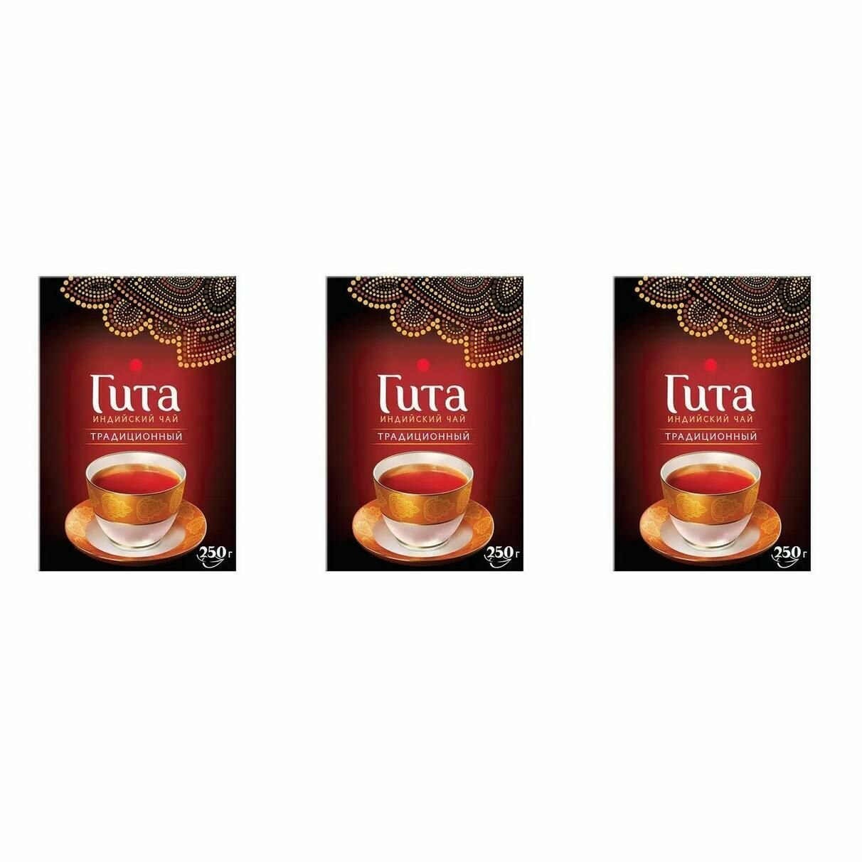 Принцесса Гита Чай черный Традиционный, 250 г, 3 шт