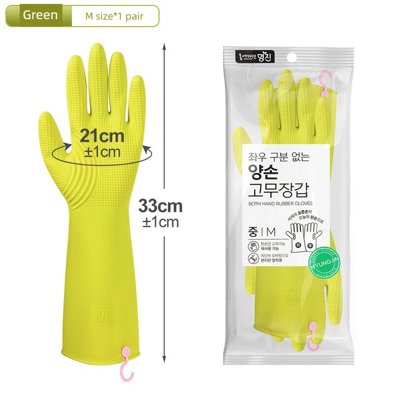 Корейские резиновые перчатки для мытья посуды, прочные и утолщенные для использования на кухне, удлиненные,