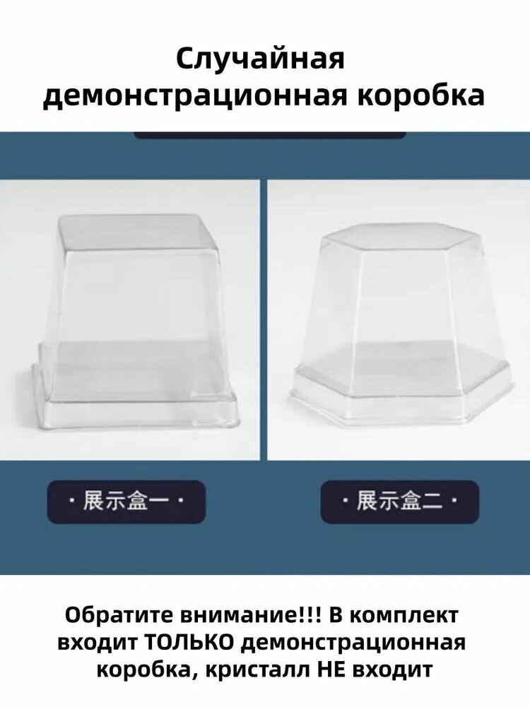 Набор для выращивания кристаллов для детей: научный эксперимент, DIY поделки, развивающая игрушка для умственного развития