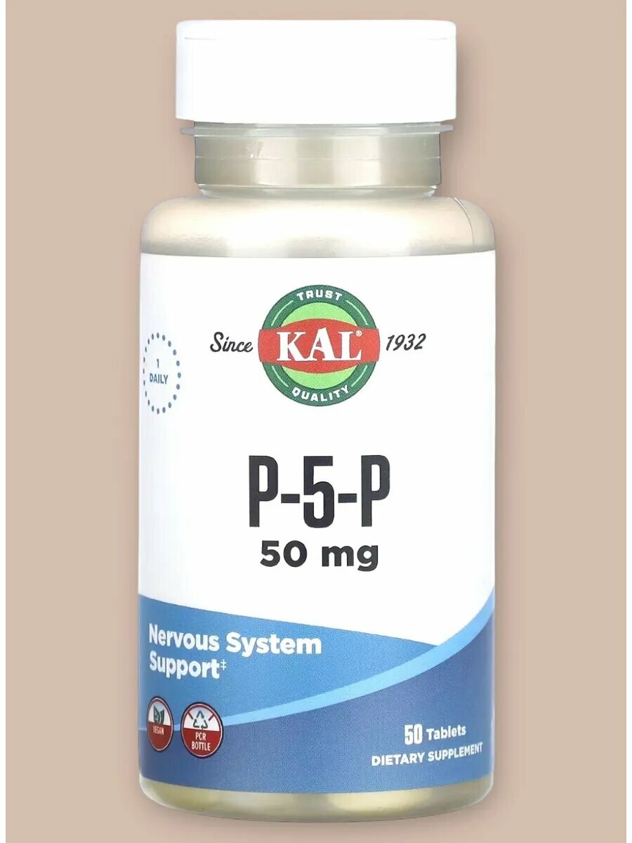 Пиридоксаль-5-фосфат