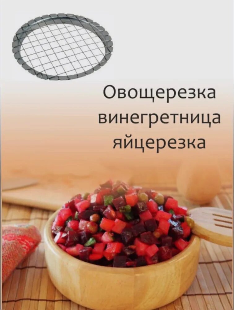 Пресс для картофеля — фото 1