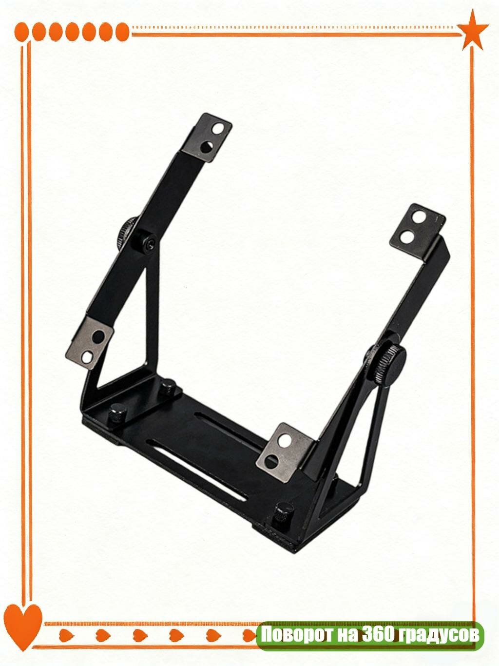 Кронштейн для вентилятора ПК 120/140 мм, Черный