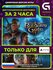 Baldur's Gate 3 PS5