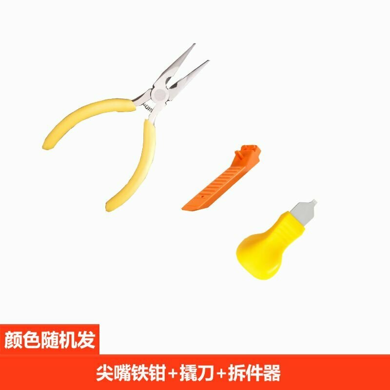 Совместим с инструментом для разборки LEGO, инструментом для сборки, маленьким молотком, плоскогубцами, плоскогубцами для вытягивания, клеем для мелких деталей, пинцетом