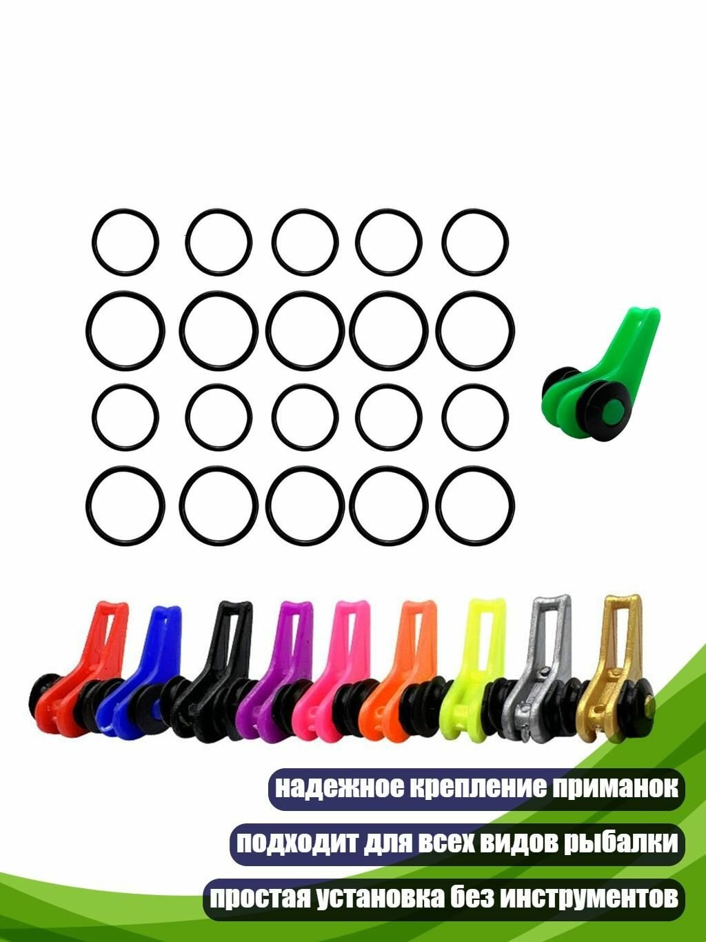 Держатель приманок и крючков для удочек, аксессуары для рыбалки
